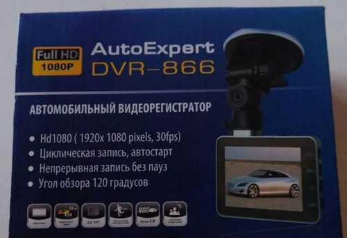 Видеорегистратор аutoexpert866-зарядка от прикурив