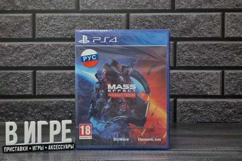 Новый Mass Effect Legendary Edition (PS4)