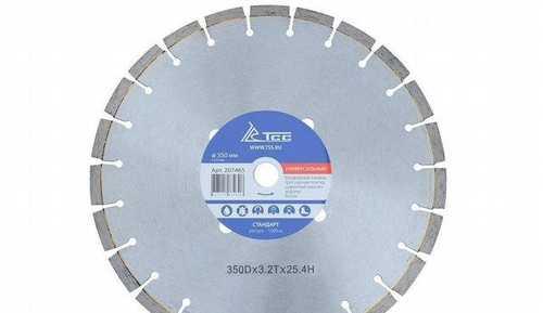 Алмазный диск тсс-350 Универсальный