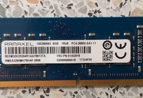 Оперативная память для ноутбука 8 Gb DDR 4