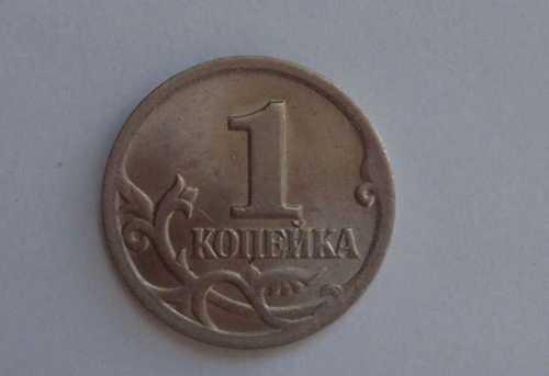 Монеты 1 копейка 2001, 2006, 2014, спмд и ммд
