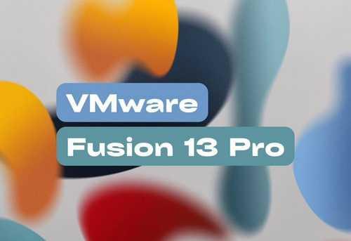 Актуальный VMware Fusion 13 Pro ключ активации