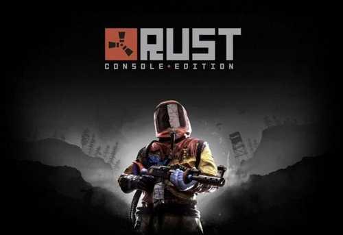 Rust Console Edition на PS4 и PS5
