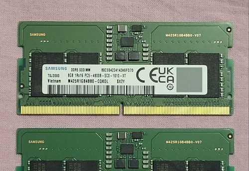 Оперативная память DDR5 8gb x2 Samsung 4800 sodimm