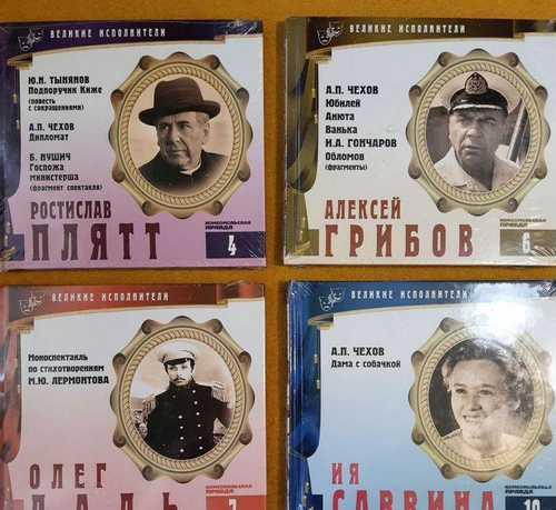 Великие исполнители+ барды