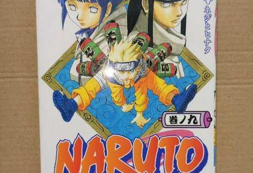 Манга Naruto Vol. 9/ Наруто Том 9