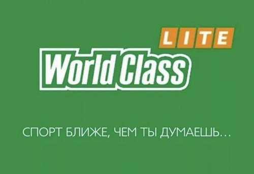 World Class абонемент на месяц