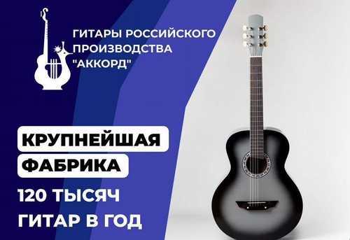 Гитара Вальс Звездного Поля