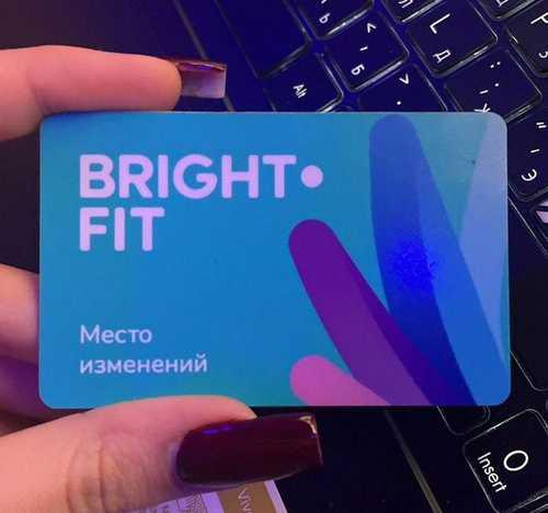 Абонемент в фитнес клуб bright fit