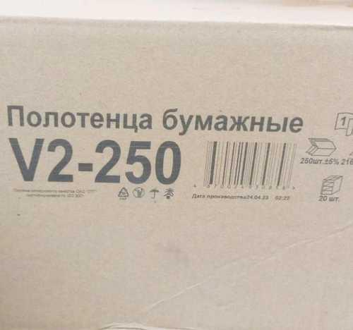 Полотенце бумажные Veiro