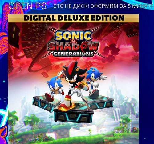 Sonic X shadow generations Digital Deluxe Edition PS4 and PS5