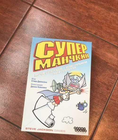 Манчкин