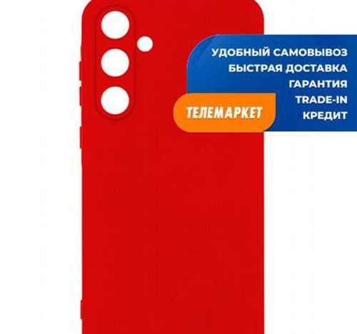 Накладка силикон для Samsung Galaxy S25 Красный