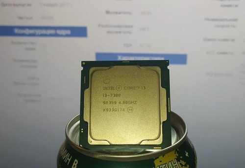 Intel core i3 7300