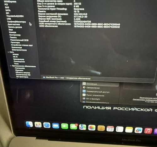 Macbook pro 15 2017 i7 16gb