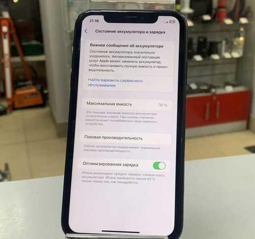 iPhone Xr, 64 ГБ