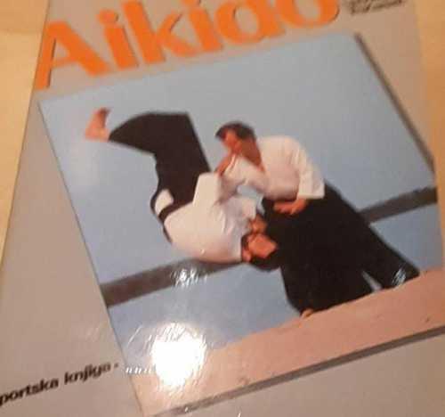 Айкидо Aikido