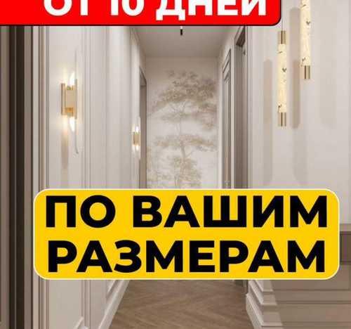 Шкаф купе / шкаф на заказ / угловой шкаф / шкаф с антресолью / шкаф в прихожую / шкаф узкий