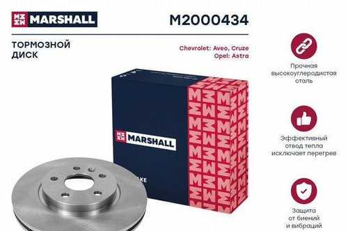 Тормозной диск передний marshall M2000434