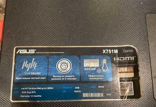 17.3" ASUS X751M, 500 ГБ, Pentium N3540, RAM 4 ГБ, Intel HD Graphics