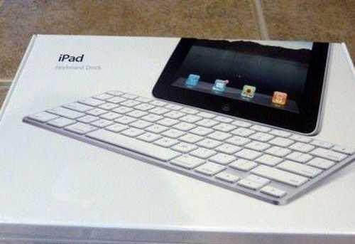 Беспроводная клавиатура Apple iPad keyboard dock