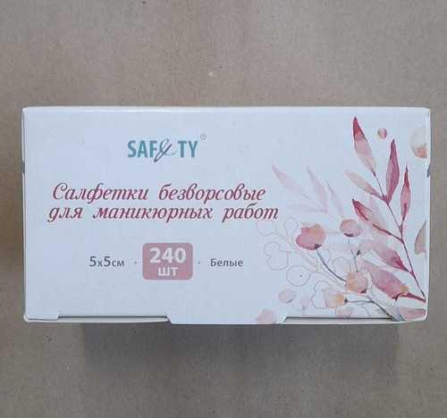 Салфетки 4х6 см, безворсовые, белые, 650