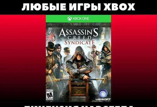 Assassins Creed Syndicate - Игры Xbox - Синдикат