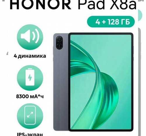 Планшет Honor pad x8a новый