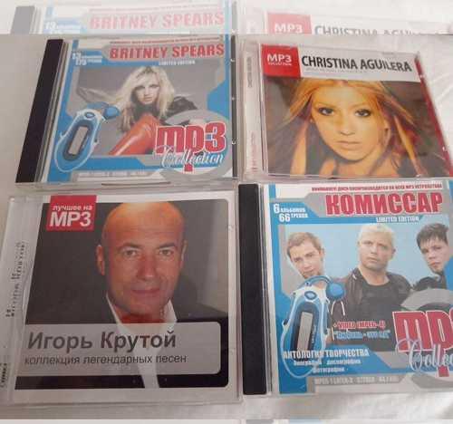 MP3 диски музыки Комиссар Крутой Спирс Агилера