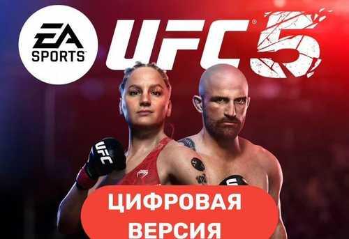UFC 5 Stаndart Edition на PS5. Омск