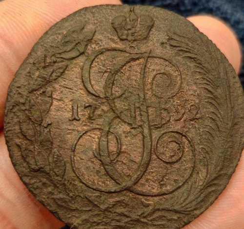 5 копеек 1792 км