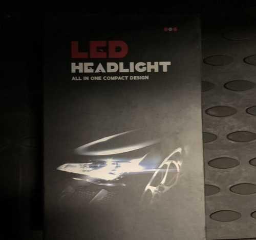 LED лампы h4