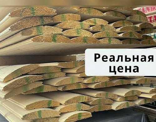 Имитация бревна