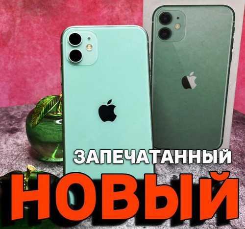 iPhone 11, 128 ГБ