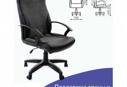 Кресло офисное brabix Trust EX-535, экокожа черная