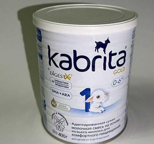 Детская смесь kabrita 1, 400 гр