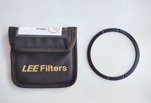 Адаптер LEE filters 105 front holder ring