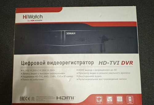 Гибридный видеорегистратор HiWatch DS-H332/2Q(B)
