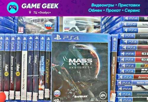 Mass Effect Andromeda на PS4