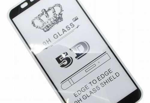 Защитное стекло для Huawei Y5P 2020 Черное#7423