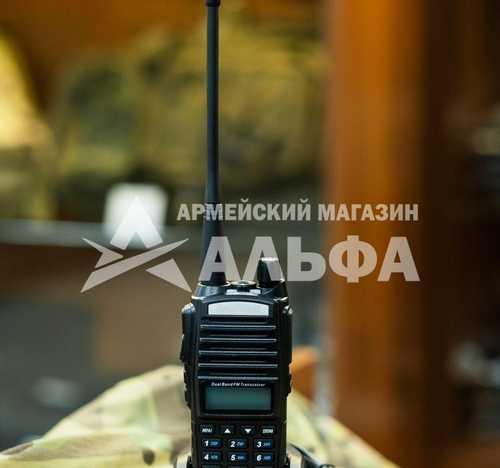 Рация Baofeng UV82 8W