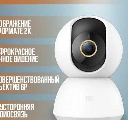 Камера Xiaomi 360 2K