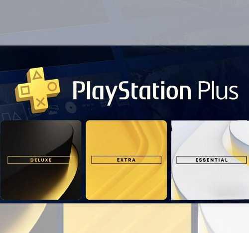 Подписка PS plus украина на 12 месяцев