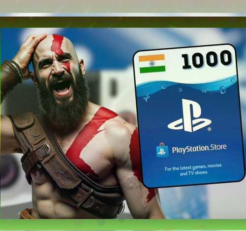 Gift карта Индия PS Store 1000 рупий Челны