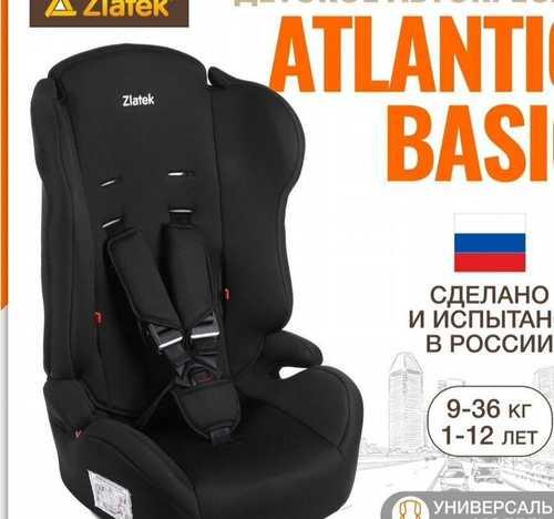 Автокресло Zlatek Atlantic basic ZL513. Новые