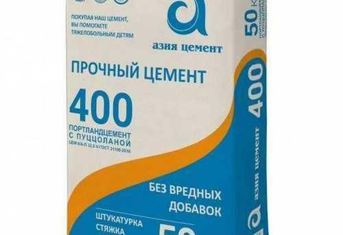 Цемент М400 50 кг Пенза