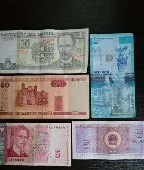 Деньги и монеты зарубежных стран