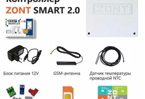 Контроллep oтопитeльный gsм/Wi-Fi zоnt smаrt 2.0