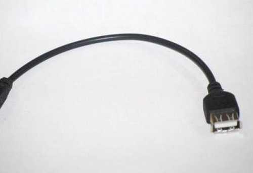 Mini USB OTG Host Cable кабель