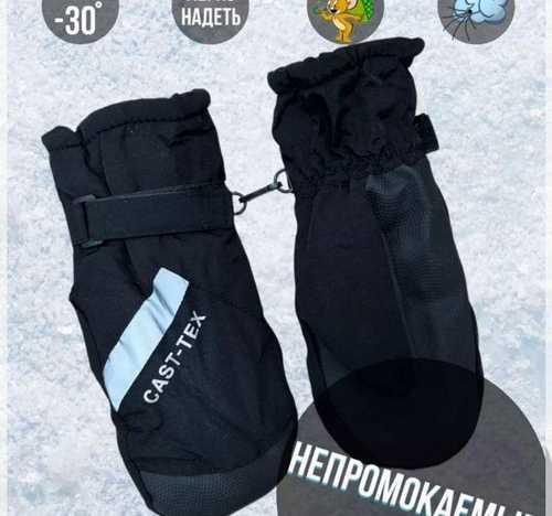Варежки краги